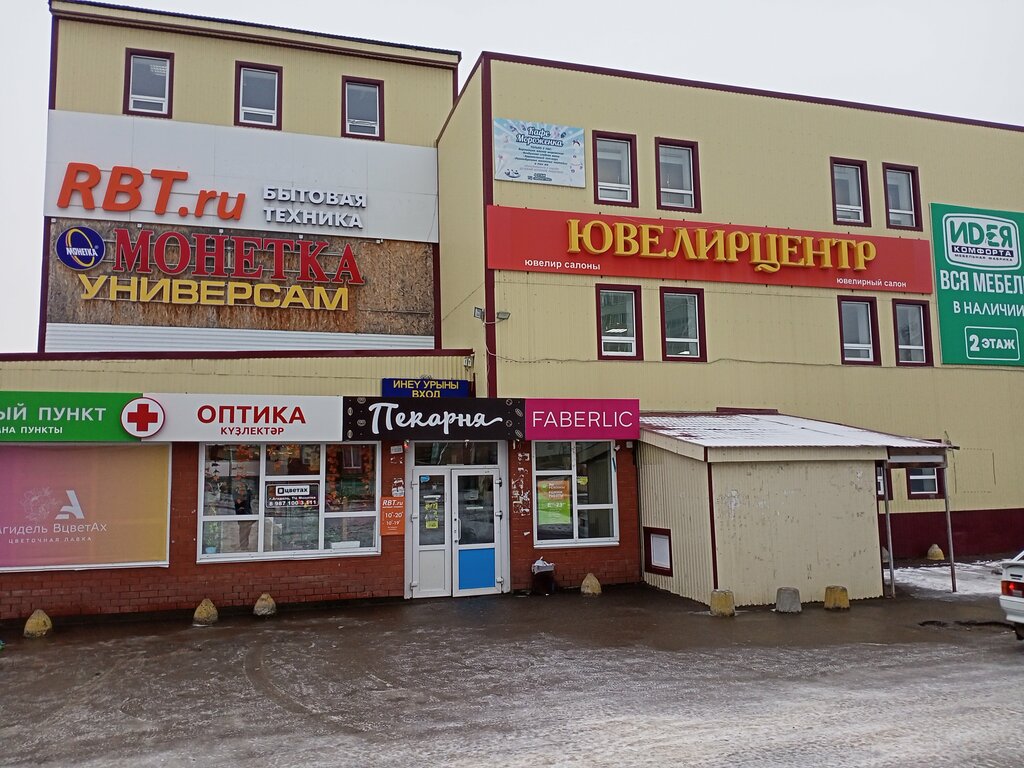 Beyaz eşya mağazaları RBT.ru, Agidel, foto
