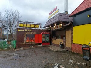 Гриль Хаус (Okruzhnaya Street No:27Вк1), fast food  Penza'dan