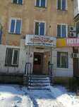 Massage Studio (Pýshkın kóshesi No:14), masaj salonları  Kökşetav'dan