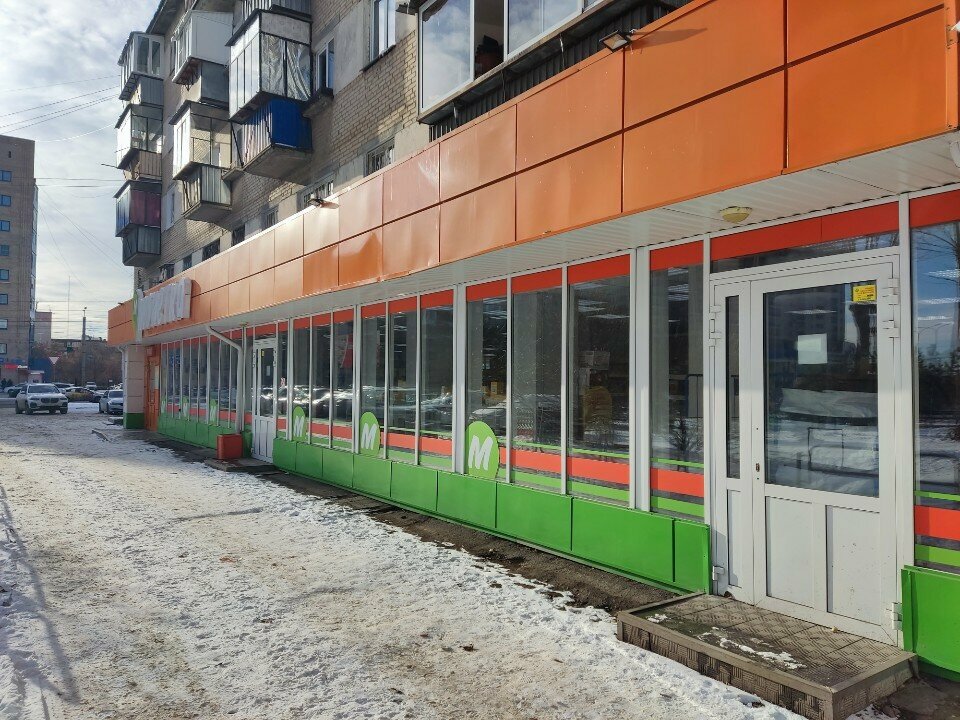 Ödeme terminali Платежный терминал, Çeliabinsk, foto