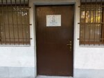 Calendae (Rafael Lemkin Street No:14), psikoloji merkezi  Erivan'dan