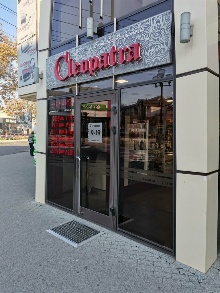 Döviz büroları Exchange, Beltsi, foto