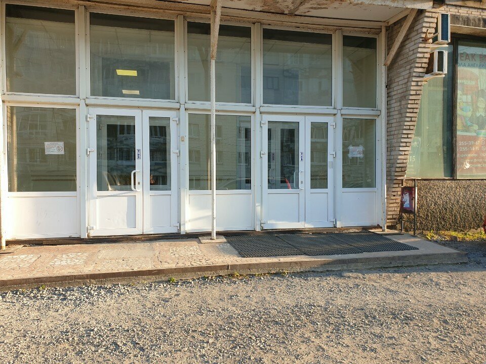 Müzik okulları ve konservatuarlar Три аккорда, Vladivostok, foto