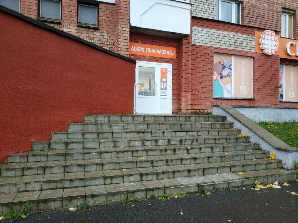 Giyim mağazası Svitanak, Vitebsk, foto