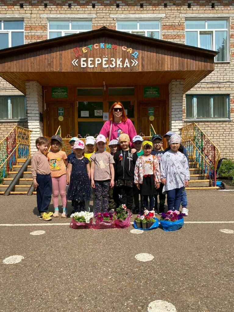Anaokulları Детский сад Берёзка, Udmurtiya, foto
