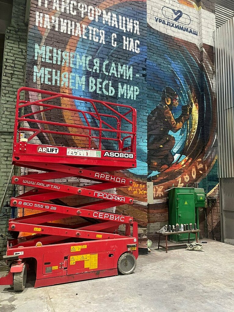 i̇nşaat ekipmanı kiralama Arlift - arenda i prodazha spetctekhniki, Yekaterinburg, foto