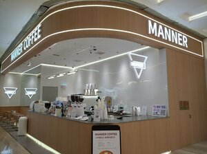 星巴克 (Jiangsu Province, Nanjing), kahve dükkanları  Nanjing'den