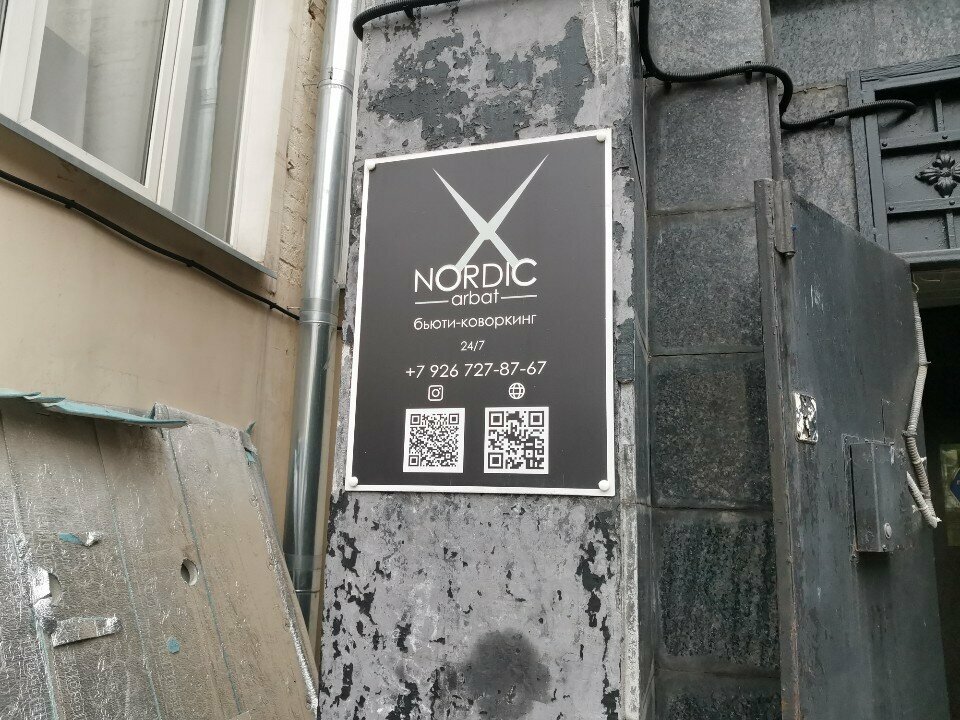 Kuaförler XVolos, Moskova, foto