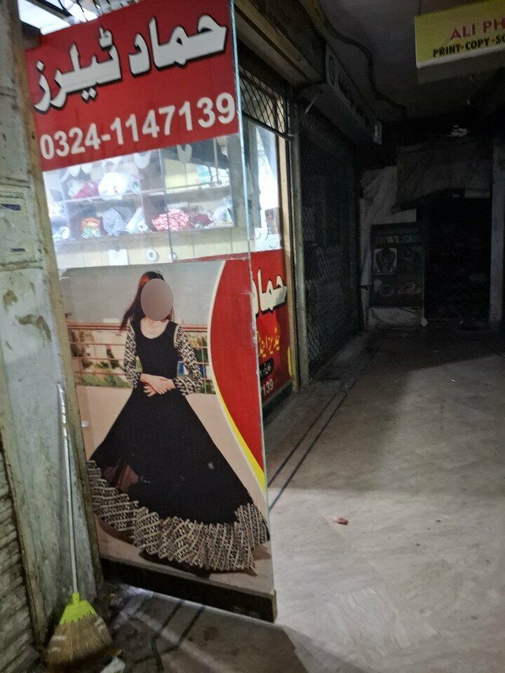 Terziler Hammad tailors, Lahor, foto