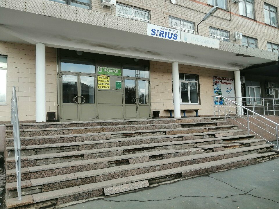 Özel ağız ve diş sağlığı klinikleri ve muayenehaneleri ТехноДент, Orsk, foto