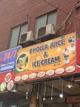 Bholla Juice & Dry Fruit (Province of Punjab, Lahore, Garden Town, Garden Town Area Commercial, Kamal Ahmad Changezi Road), vitamin bar  Lahor'dan