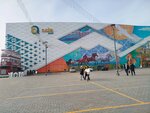 KICB (Chyngyz Aytmatov Avenue No:3, Lenin District), atm'ler  Bişkek'ten