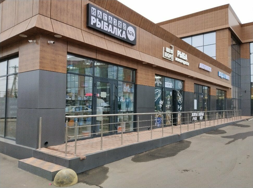 Bira dükkanı Магазин пива, Krasnodar, foto