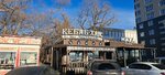 Kebab House (Shevchenko Street No:1/11), fast food  Habarovsk'tan