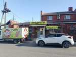 Grocery (Ogorodnaya ulitsa No:8А, territoriya Tsemdolina), market  Novorossiysk'ten