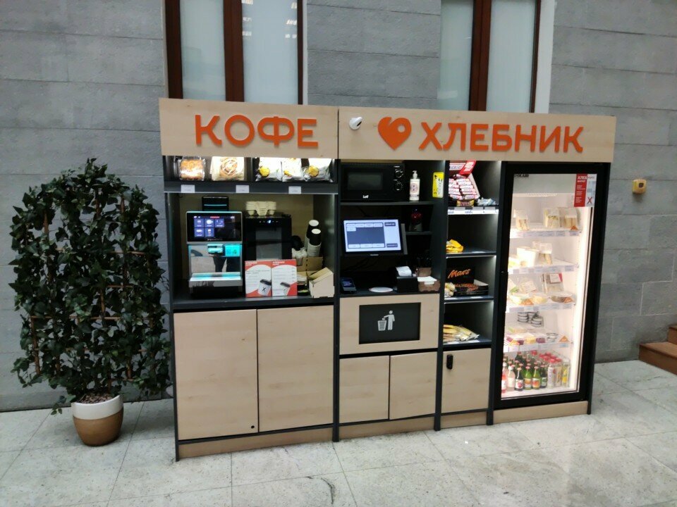Hazır gıda satan yerler Хлебник, Saint‑Petersburg, foto