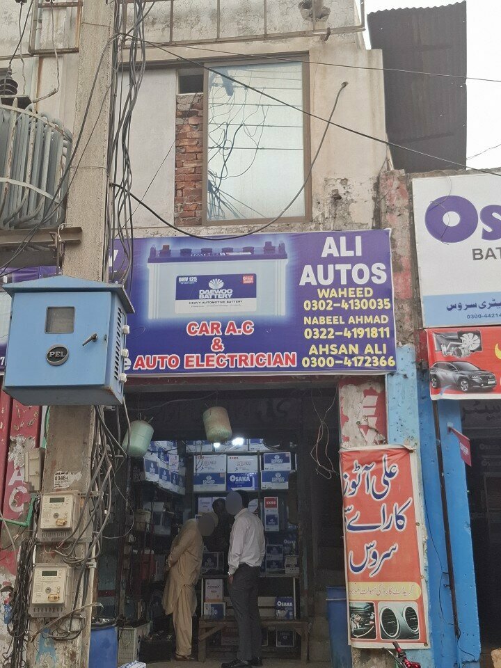 Otomobil servisi Ali Daewoo Battery, Lahor, foto