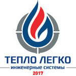 Тепло Легко (2-я линия No:128), isıtma sistemleri ve ekipmanları  Saint‑Petersburg'dan