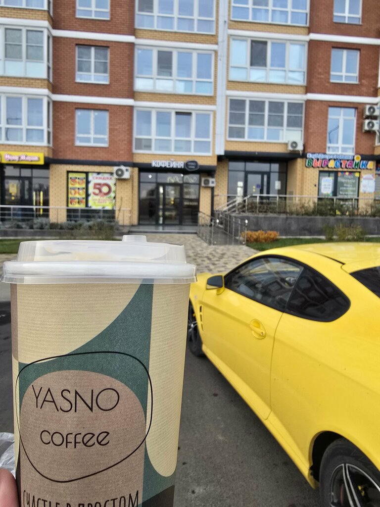 Kahve dükkanları Ясно кофе, Rostov‑na‑Donu, foto