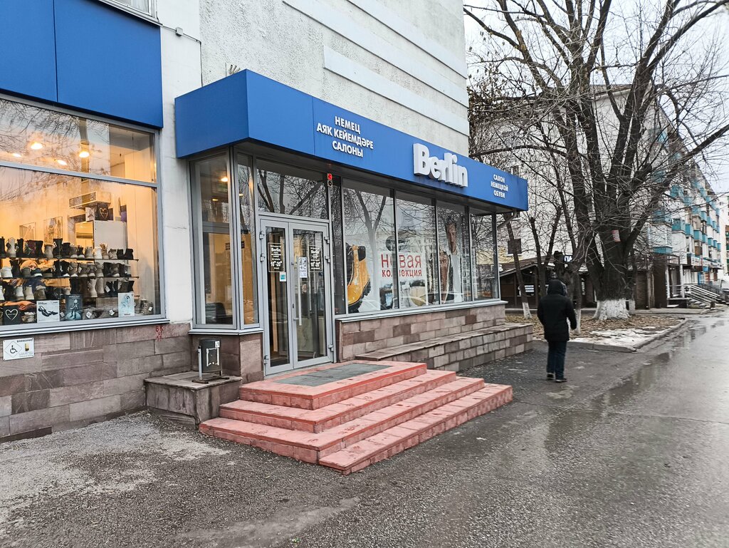 Arşivleme hizmetleri Национальный архив Республики Башкортостан, архив печати, Ufa, foto