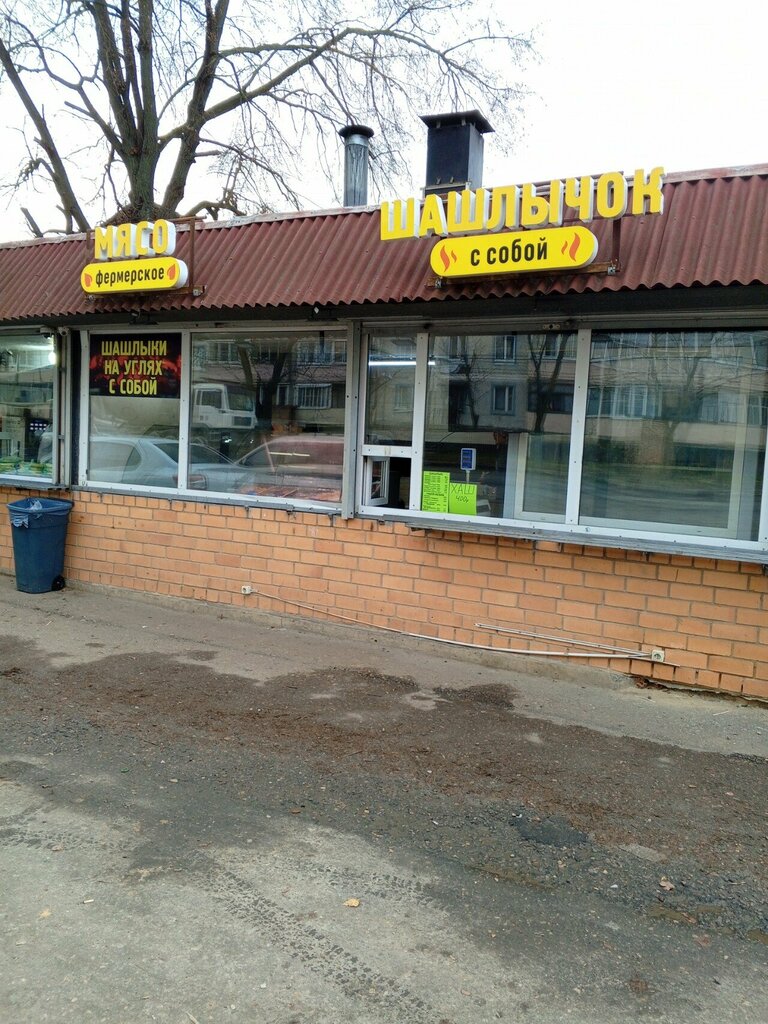 Fast food Шашлычок, Luhovitsy, foto