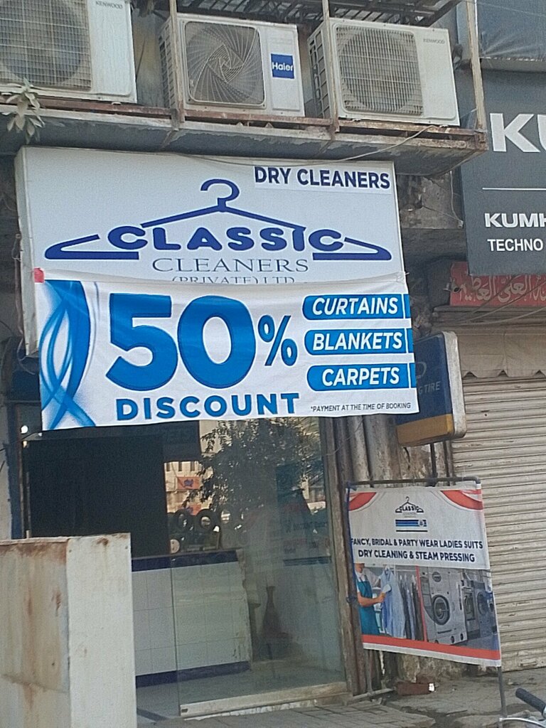 Kuru temizlemeciler Classic cleaners, Karaçi, foto