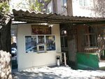 Магазин (Paronyan Street No:22), bira dükkanı  Erivan'dan