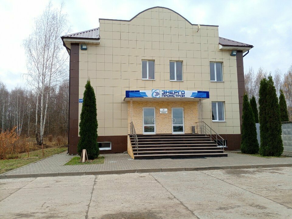 Enerji kurumları ООО Энергопромстрой, Luhovitsy, foto