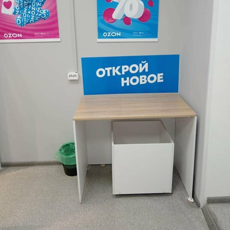 Teslimat noktası Ozon, Lipetskaya oblastı, foto