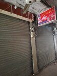 Bismillah verity store (No:52, Allama Iqbal Town, Karim Block), market  Lahor'dan