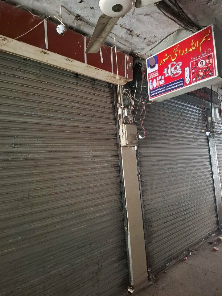 Market Bismillah verity store, Lahor, foto
