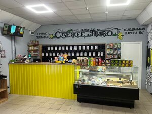 Tocka RoZliVa (Lenina Street No:133), bira dükkanı  Cherepovets'ten