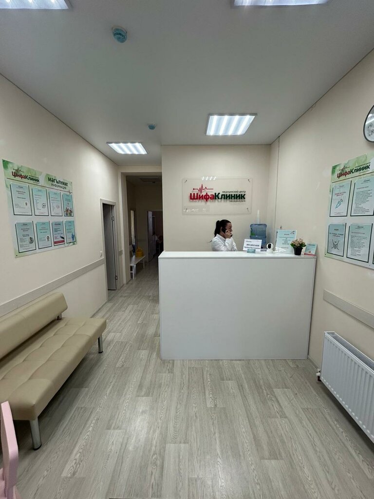 Tıp merkezleri ve klinikler Citilab, Tataristan, foto
