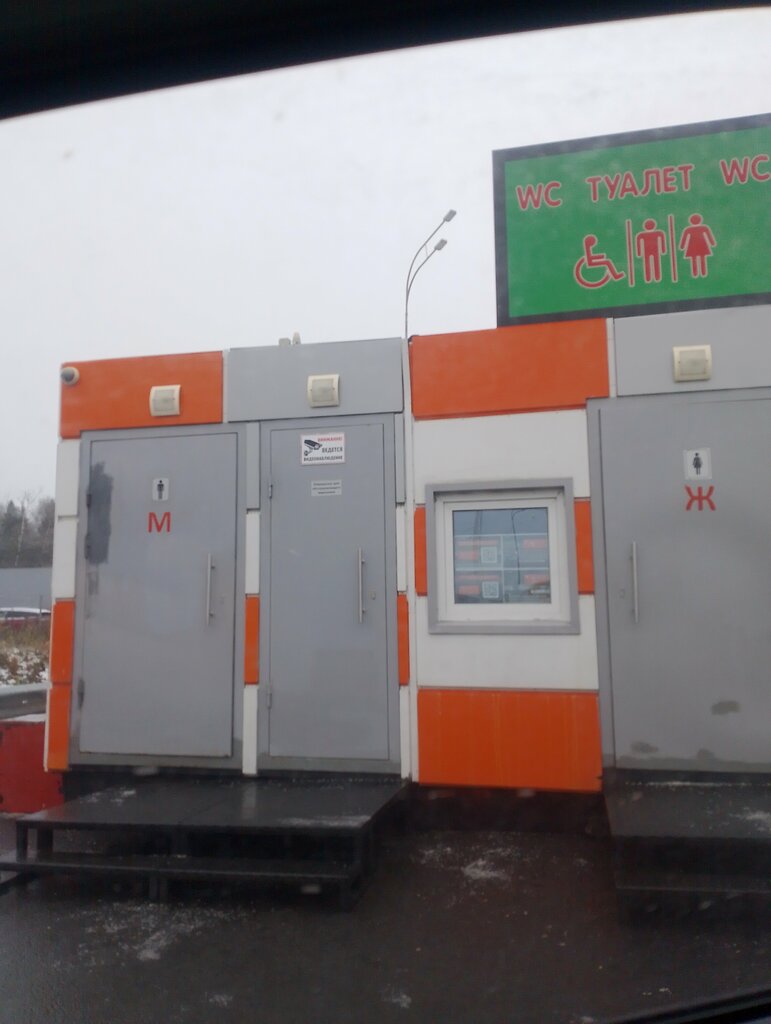 Yol kenarı dinlenme alanı Придорожная зона отдыха, Moskova ve Moskovskaya oblastı, foto