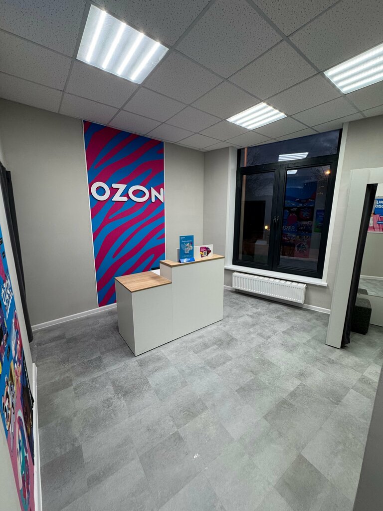 Teslimat noktası Ozon, Moskova, foto