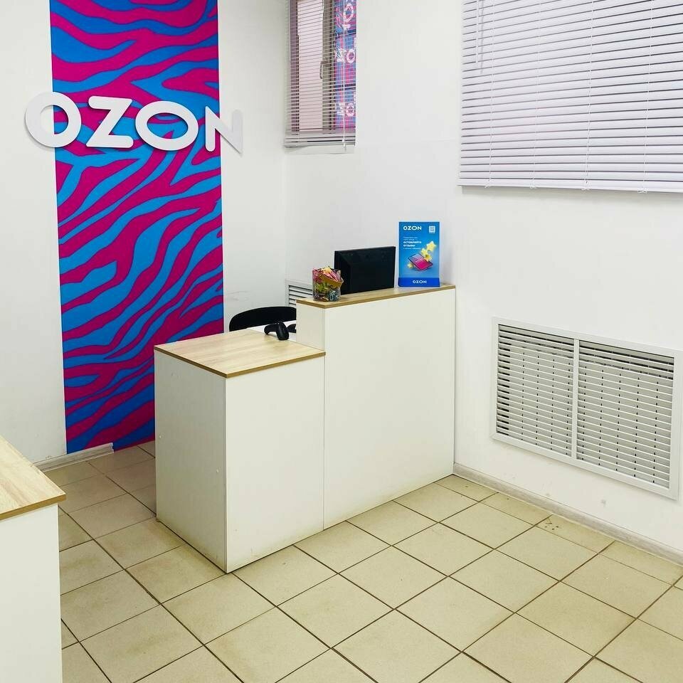 Teslimat noktası Ozon, Vladimir, foto