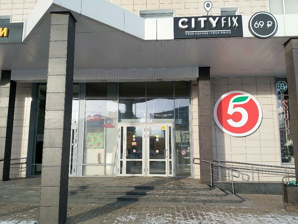 ATM'ler Т-Банк, Krasnoyarsk, foto