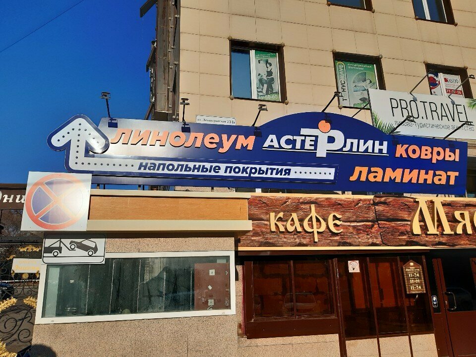 Manikür-pedikür Маникюр Педикюр Дарья Шевелёва, Habarovsk, foto