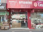 Adıyaman Cendere Çiğköftecisi (İstanbul, Üsküdar, Burhaniye Mah., Fatih Sultan Mehmet Sok., 2F), kafe  İstanbul'dan