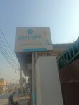 Enyat sons (Province of Punjab, Lahore, DHA Phase 2, Ghazi Road), seramik fayans  Lahor'dan