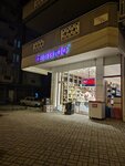 Alanya Bernardo - Alanya (Antalya, Alanya, Kızlar Pınarı Mah., Mehmet Akif Ersoy Cad., 3A), züccaciye mağazaları  Alanya'dan