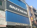Skechers Saddar Official Store (Province of Punjab, Rawalpindi, Bank Road), ayakkabı mağazaları  Rawalpindi'den
