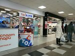ТО! лото (Umanskaja Street No:54), şans oyunları  Minsk'ten