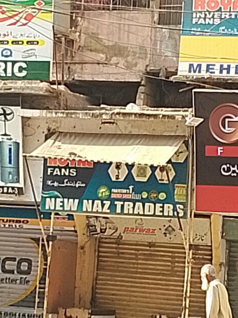 Hediyelik eşya mağazaları Naz Traders, Karaçi, foto