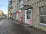 Krasnoe&Beloe (Orlova Street No:46), alkollü içecekler  Kurgan'dan