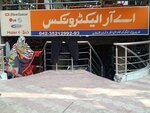 Ar electronics shop (Kashif Street No:41, Pia Housing Scheme, Block D), elektronik eşya mağazaları  Lahor'dan