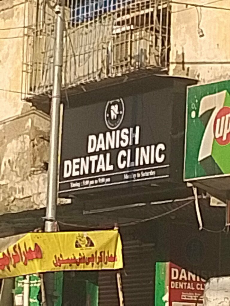 Özel ağız ve diş sağlığı klinikleri ve muayenehaneleri Danish dental clinnic, Karaçi, foto