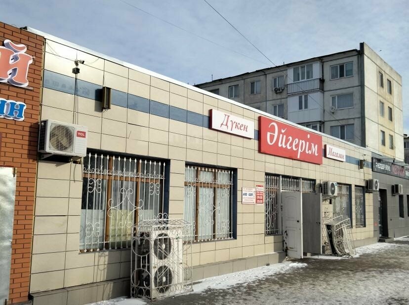 Market Aigerim, Yekibastuz (Ekibastuz), foto