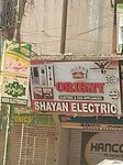 Shayan electronic (Hashmi Street No:114, Gulberg Town, Block 16), elektronik eşya mağazaları  Karaçi'den