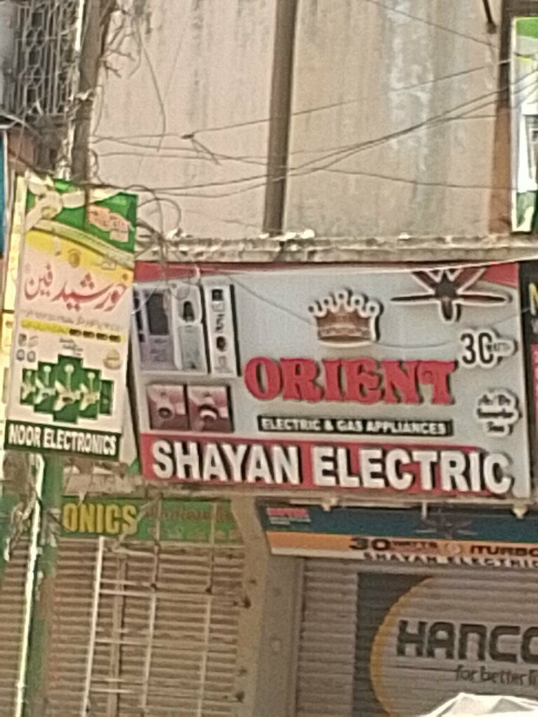 Elektronik eşya mağazaları Shayan electronic, Karaçi, foto